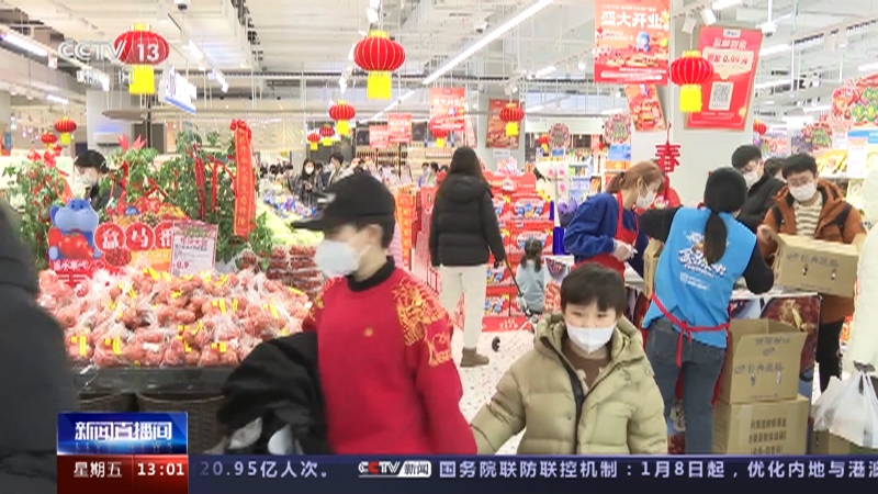 [新闻直播间]中国商业联合会 一月份中国零售业景气指数企稳回升