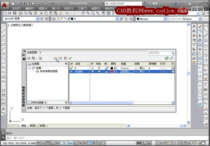 AutoCAD 2014机械设计自学视频教程
