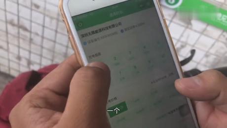 免费安装电动车充电桩,方便倒是挺方便就是价格有点高