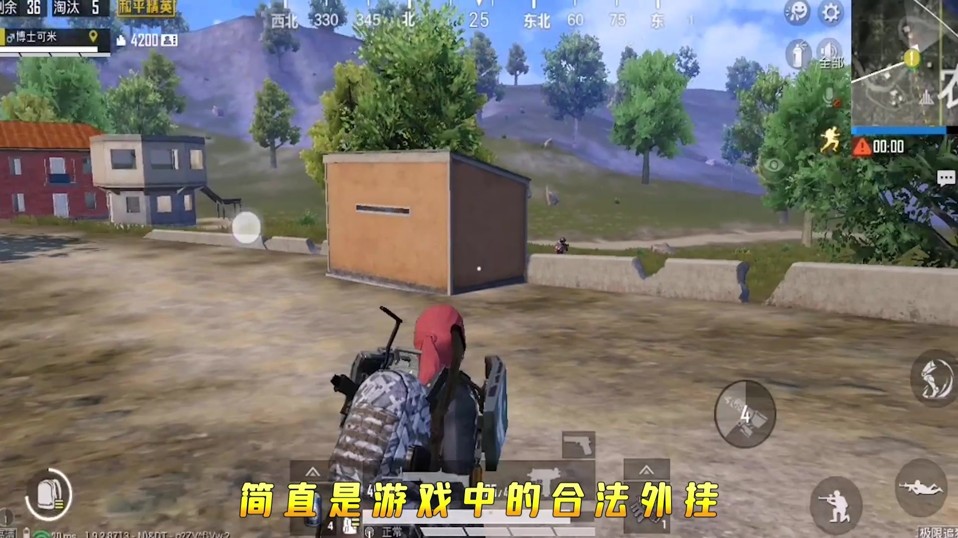 和平精英:极限追猎模式最逆天的一个道具,游戏中的合法外挂!