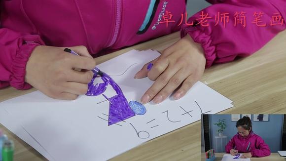 老师教大家用数字,来画小老鼠,大家多多关注