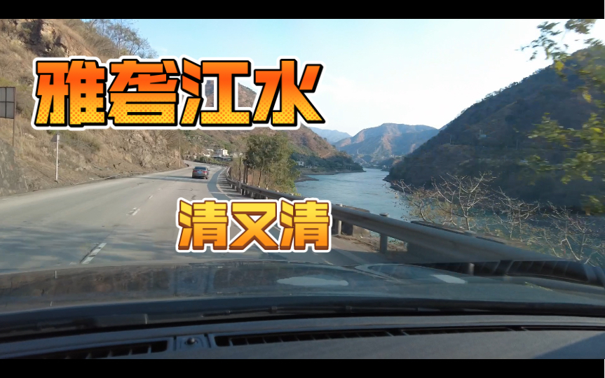 POV第一视角云开车,标致5008GT春节期间行车剪辑6(山路、二滩大道)