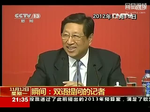 外籍女记者被称提问姐 提问时引用古诗句