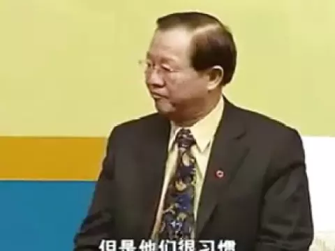 曾仕强:中国式团队管理01 时代光华销售培训课程 移动商学院 总裁管理...