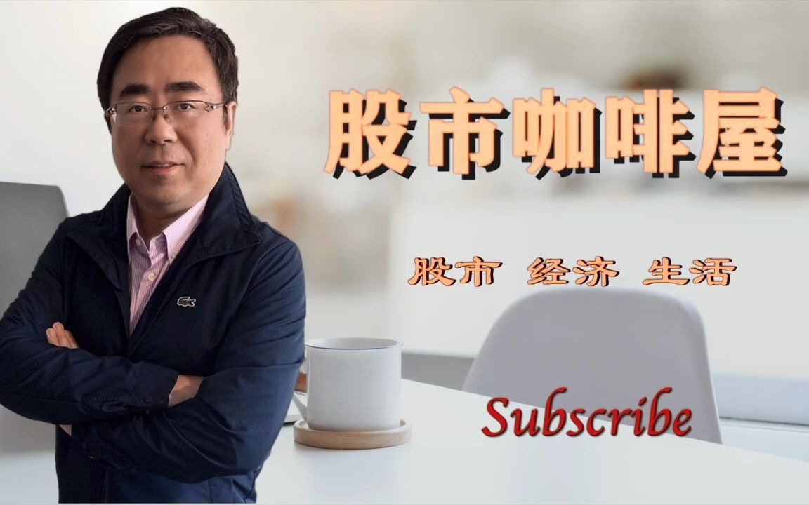 KD指标正确使用方法 上涨趋势买入 【视频第12期】