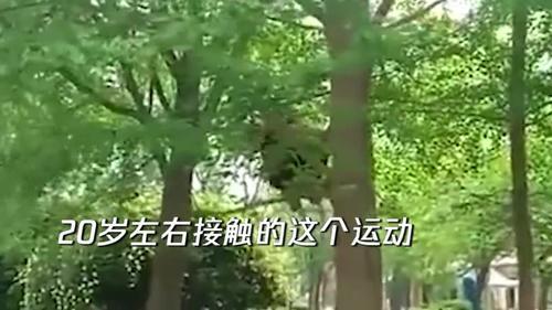 见树就想上!5旬大叔学动物爬行30年称自己找到了初心,真是厉害了!