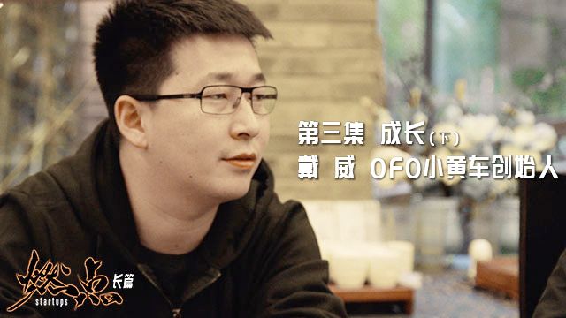 实拍某大公司合伙人开会:讨论成吵架开不下去,CEO气到撂狠话