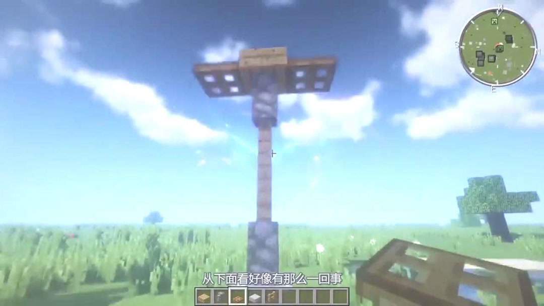 我的世界:超易学的信标,就像路灯一样,让你找到回家的路