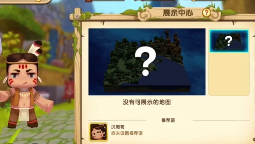 迷你世界 :教你免费获得永久皮肤坐骑奖励