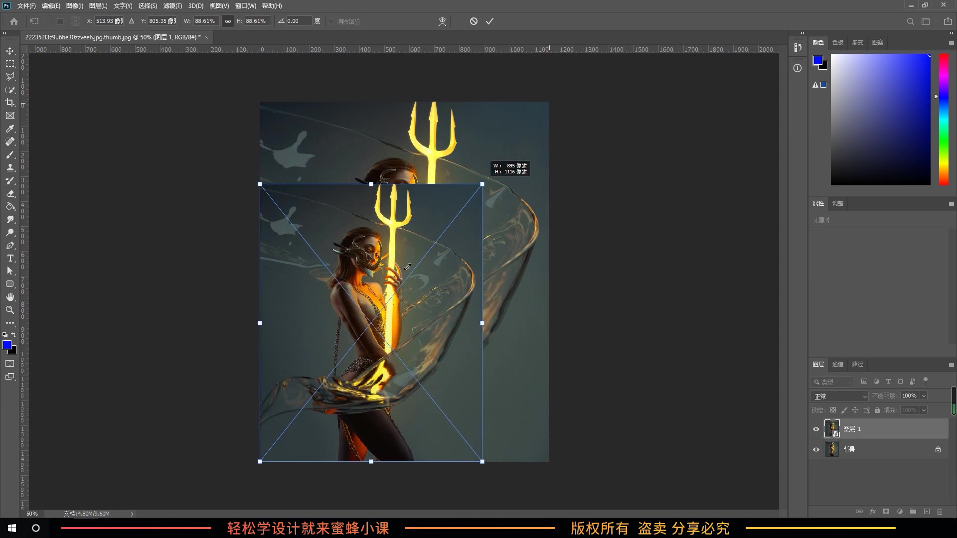 【PS2020最新教程】第五课:新建画布及保存格式详细解答
