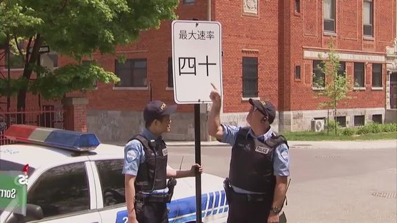 国外搞笑视频——开罚单