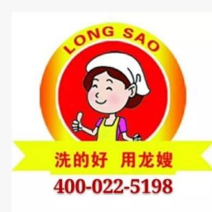 天津康丽洗涤用品有限公司 