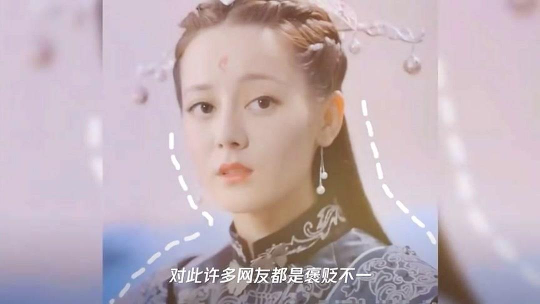 《三生三世枕上书》大结局,迪丽热巴颜值下降,比十里桃花难看太多