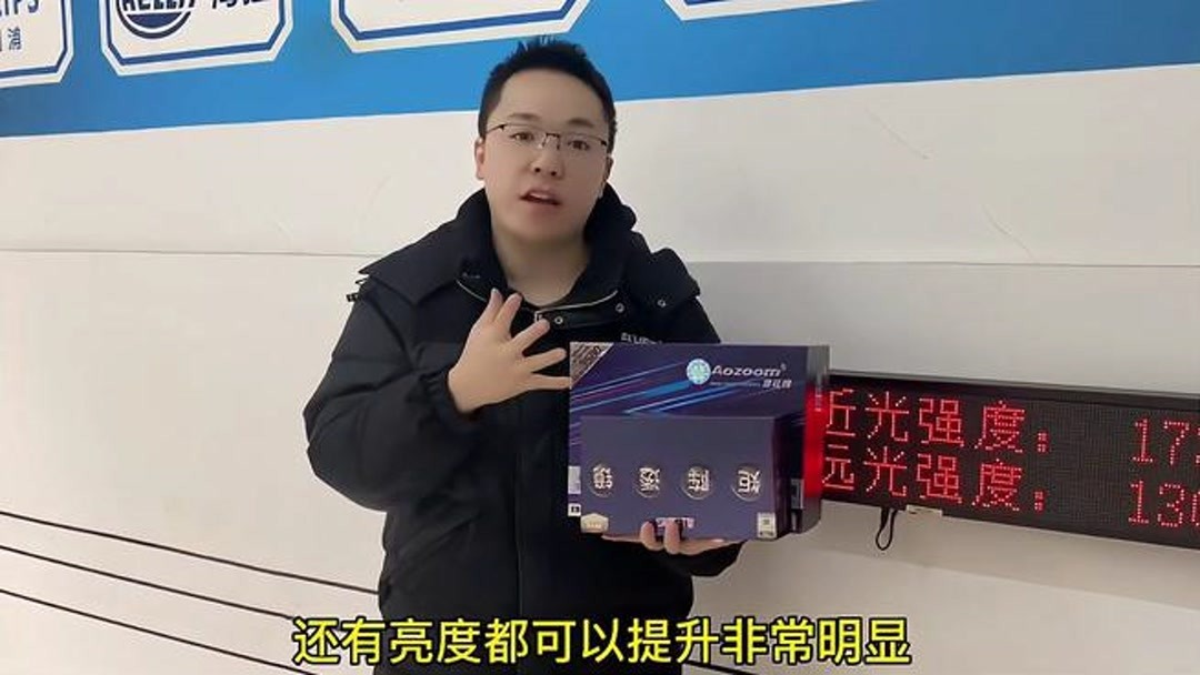 ...矩阵led车灯改装澳兹姆麒麟系列3寸透镜 专用支架1.5双光led小模组...