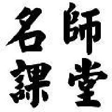 袁小龙阿萨德 