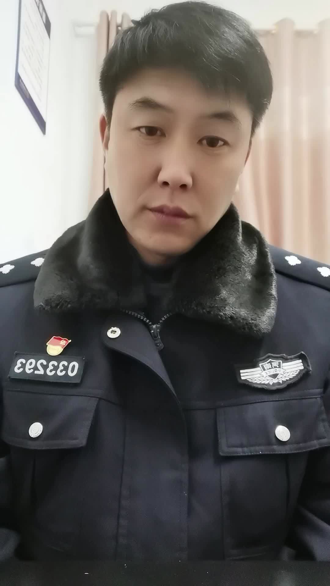 一定要下载,守好自己的钱袋子 你实名认证了吗?