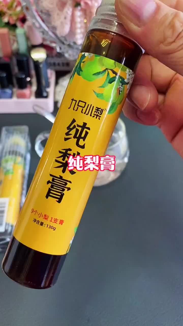 有了这个已经熬好的纯梨膏,每天早上来一杯