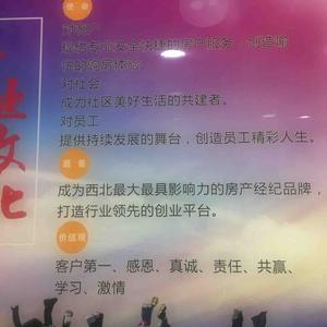 立冬车上那些事 