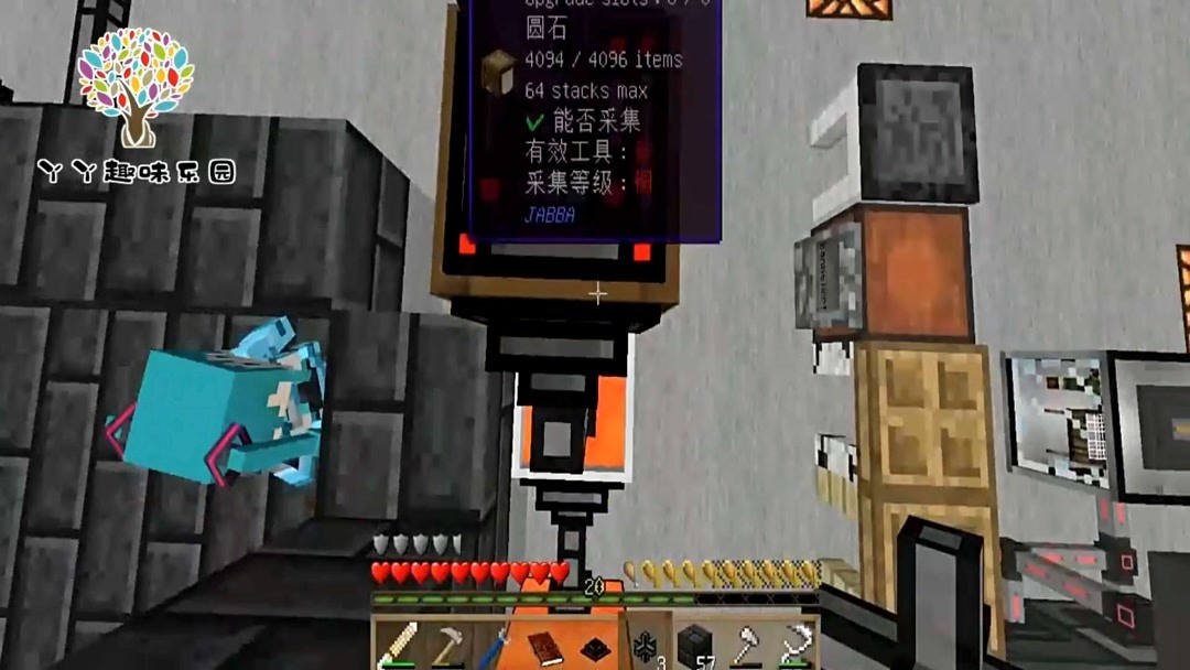 我的世界:这个NPC说话好可爱啊!