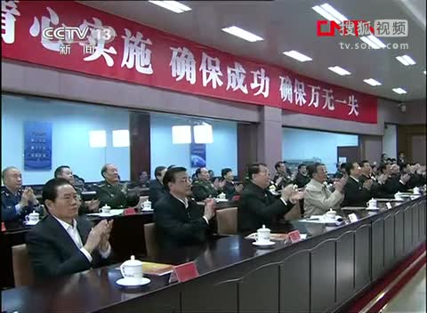 天宫一号/神舟八号首次交会对接圆满成功