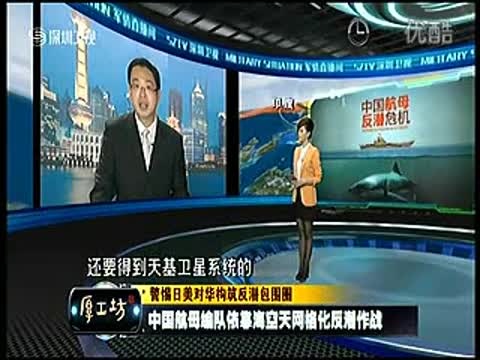 钓鱼岛事件最新报道5 20130528