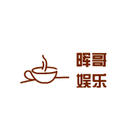 晖哥八卦 