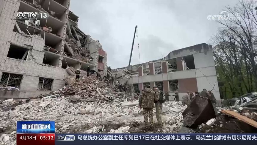 俄乌冲突 乌克兰称北部城市遭袭 17人死亡