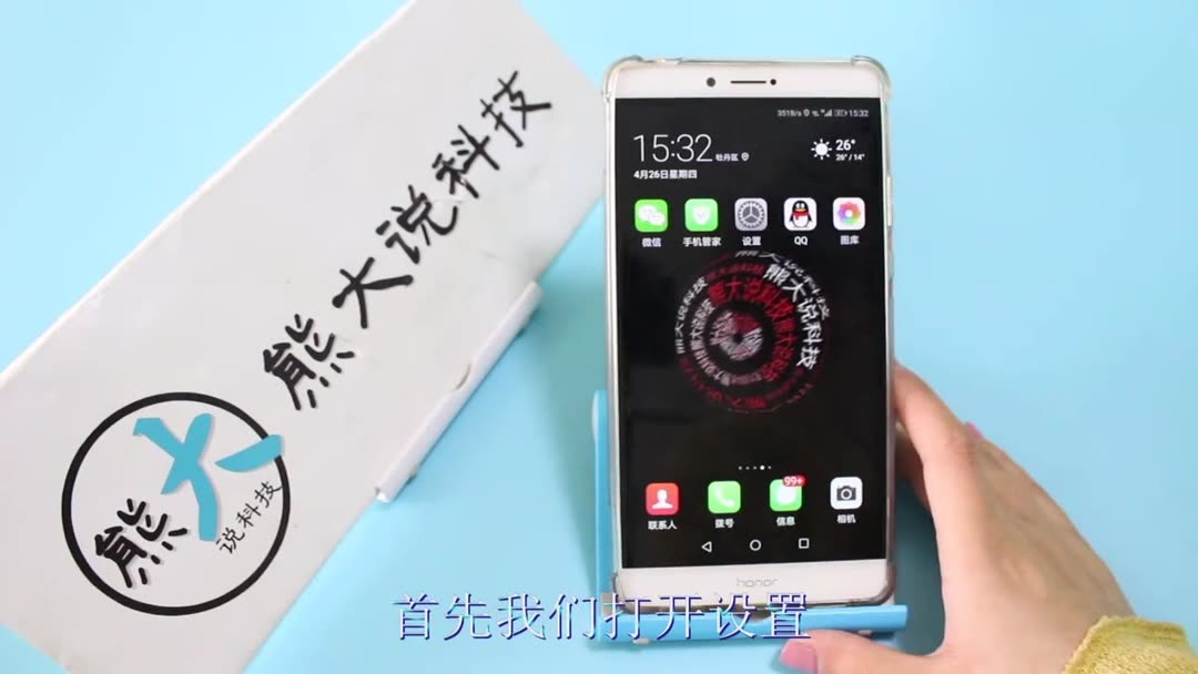 手机信号满格却还是卡顿?光清理垃圾没用,小方法教你网速飞起来