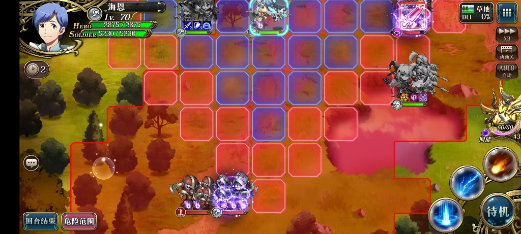 梦幻模拟战索尔神契开荒8-3