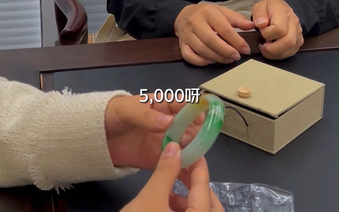 阿姨说五千买的翡翠手镯,没想到价值五万,我们却没有收.