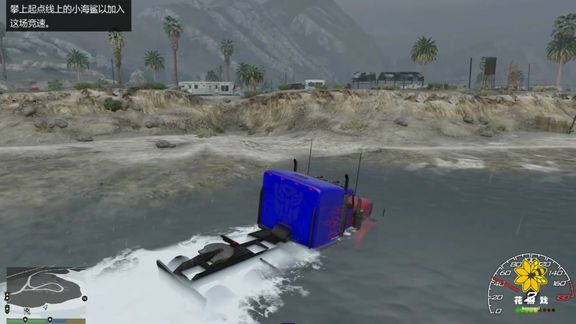 汽车模拟:开一辆擎天柱卡车了解一下,涉水性能