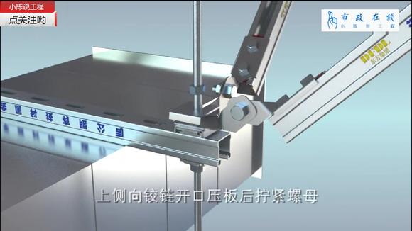 工程中的抗震支架是怎样安装的你知道吗?这个动画给你答案!