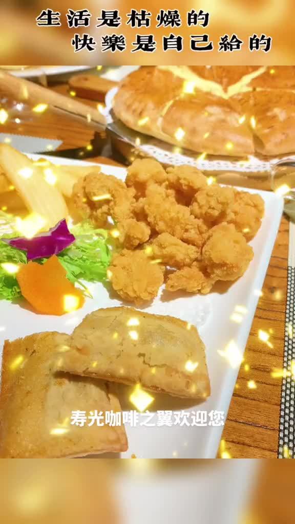 欢迎朋友们光临寿光咖啡之翼西餐厅#持续关注持续精彩#美食探店