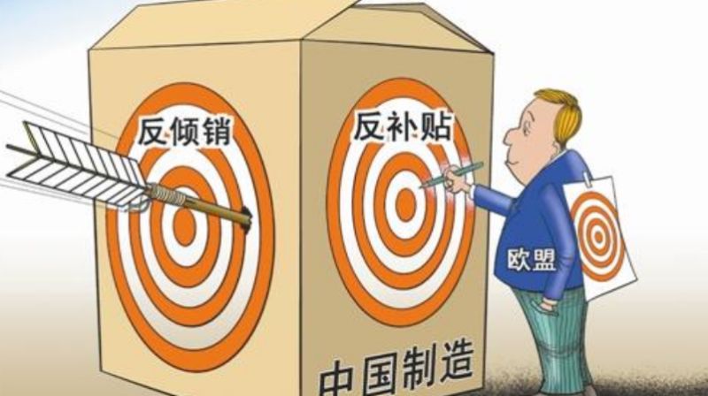 三方面具体解读反倾销反补贴听证会规则,5月4日起施行