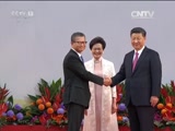 [新闻直播间]庆祝香港回归祖国20周年大会暨香港特别行政区第五届...