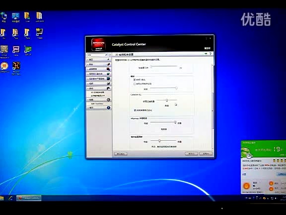 A卡默认驱动设置