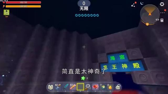 迷你世界,成功找到宝箱黄金和钻石,亮瞎了双眼