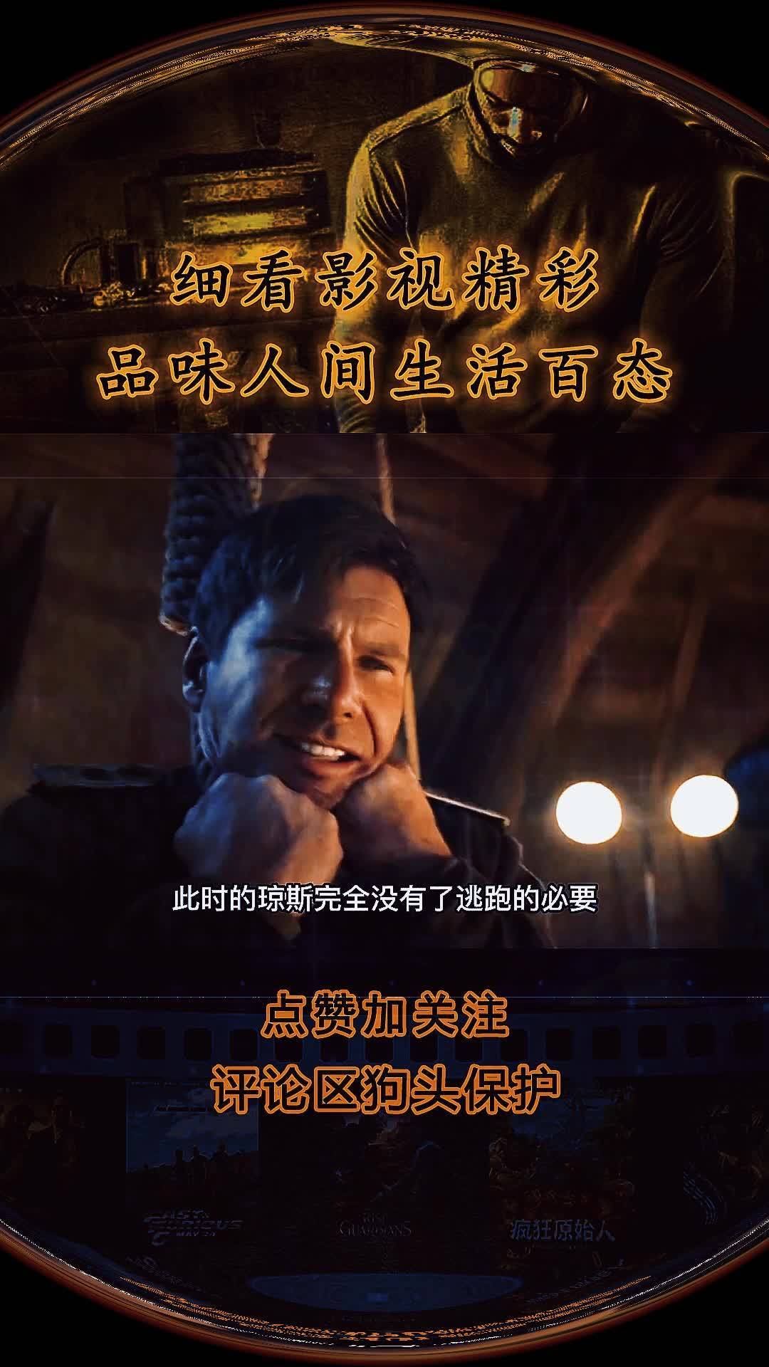 幸运之神眷顾,男人用一根上吊绳从核弹爆炸中逃生!