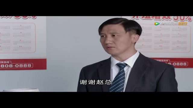 赵四辞职后,告别司机搞笑片段