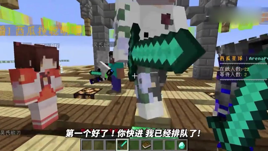 我的世界:PVP模式不作不会死系列!看直男是如何欺负小姐姐的