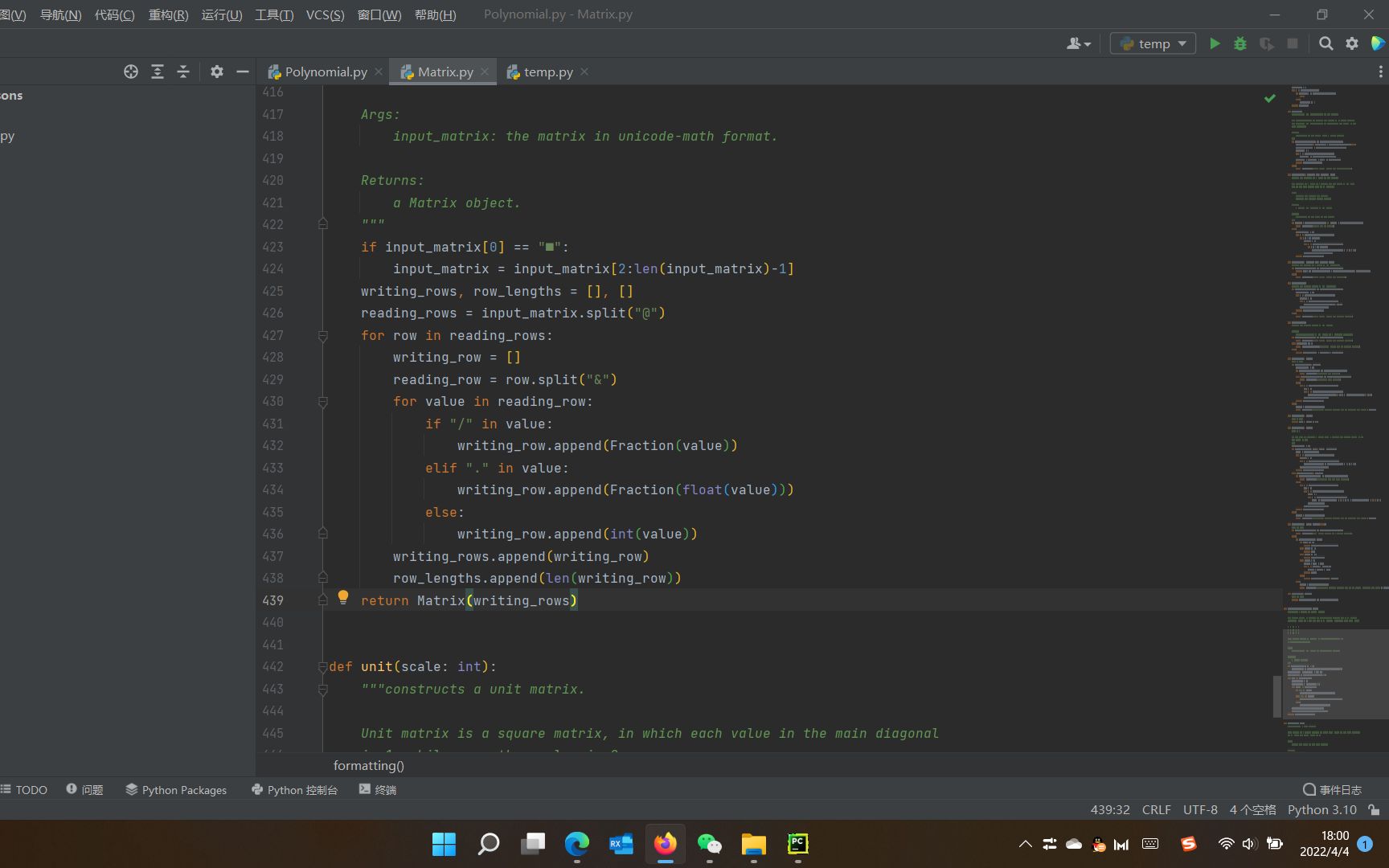 用什么NumPy啊,自己写矩阵库不香吗?