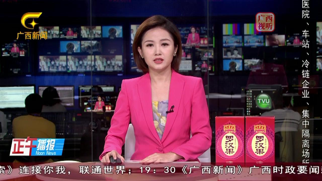 荔浦:涵养清朗党风弘扬红色家风