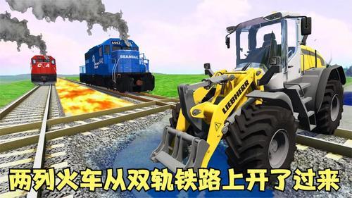 模拟器:正当校车准备过铁轨时,两列火车从双轨铁路上开了过来