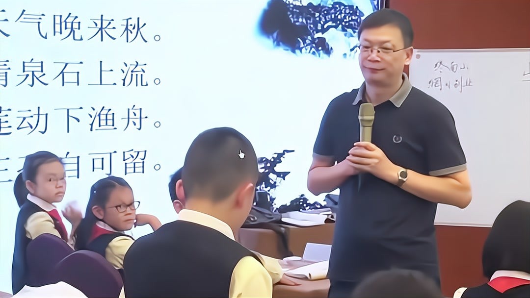 小学语文5年级上册特级教师薛法根《山居秋暝》名师优质课公开课