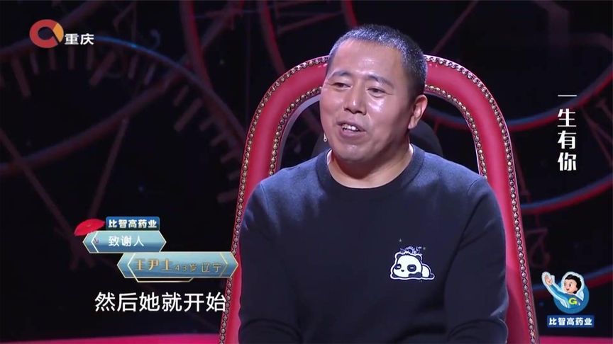 大哥暗恋姐姐10多年,不在乎大姐有婚史一直苦等,涂磊都被感动!