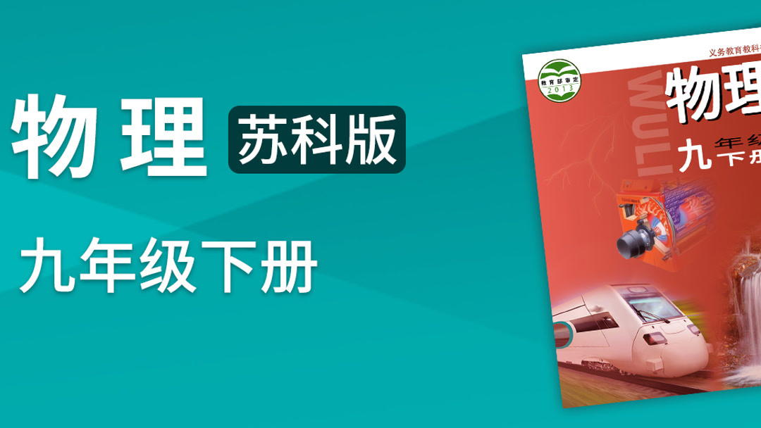   16、安装直流电动机模型