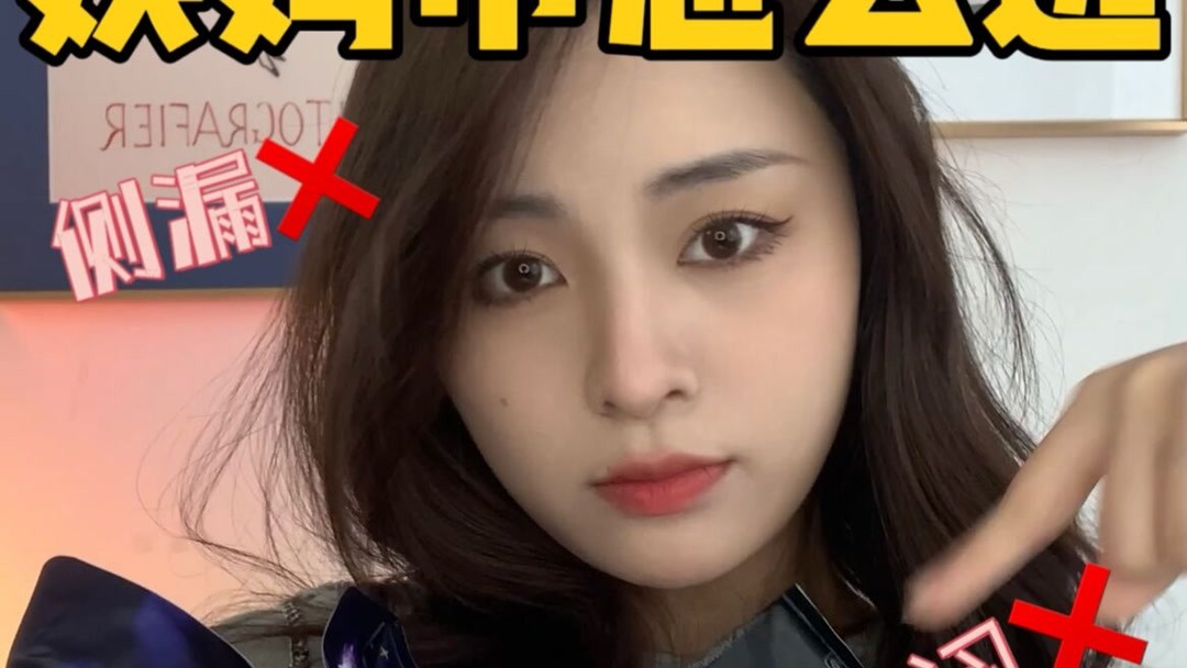 12岁以上女生必看,保姆级选姨妈巾教程,直男也进来给我学