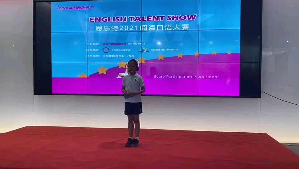 小小身躯 大大能量 |屈原主题| —— 全英文弘扬着中华传统文化