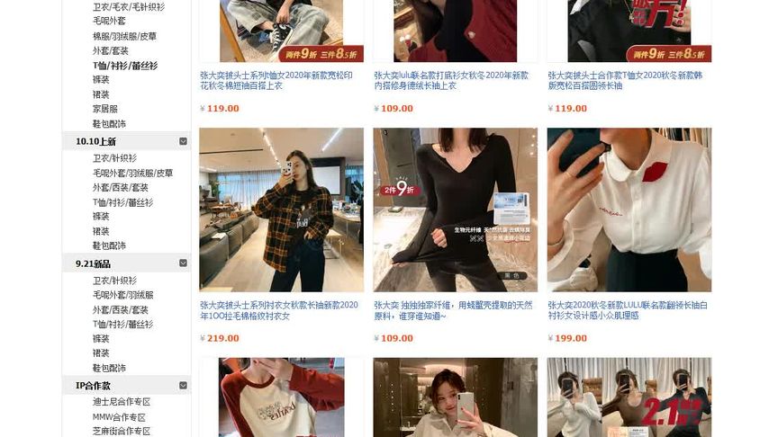 等位分我分为份儿饭而非