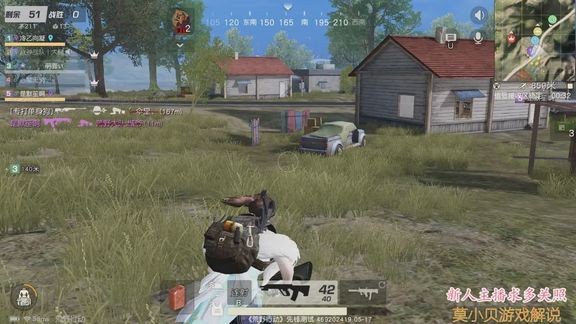 荒野行动:梦想追逐战,落地就被房区压着打!